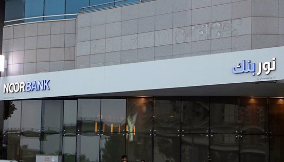 Core Banking Solution - Elsewedy Website